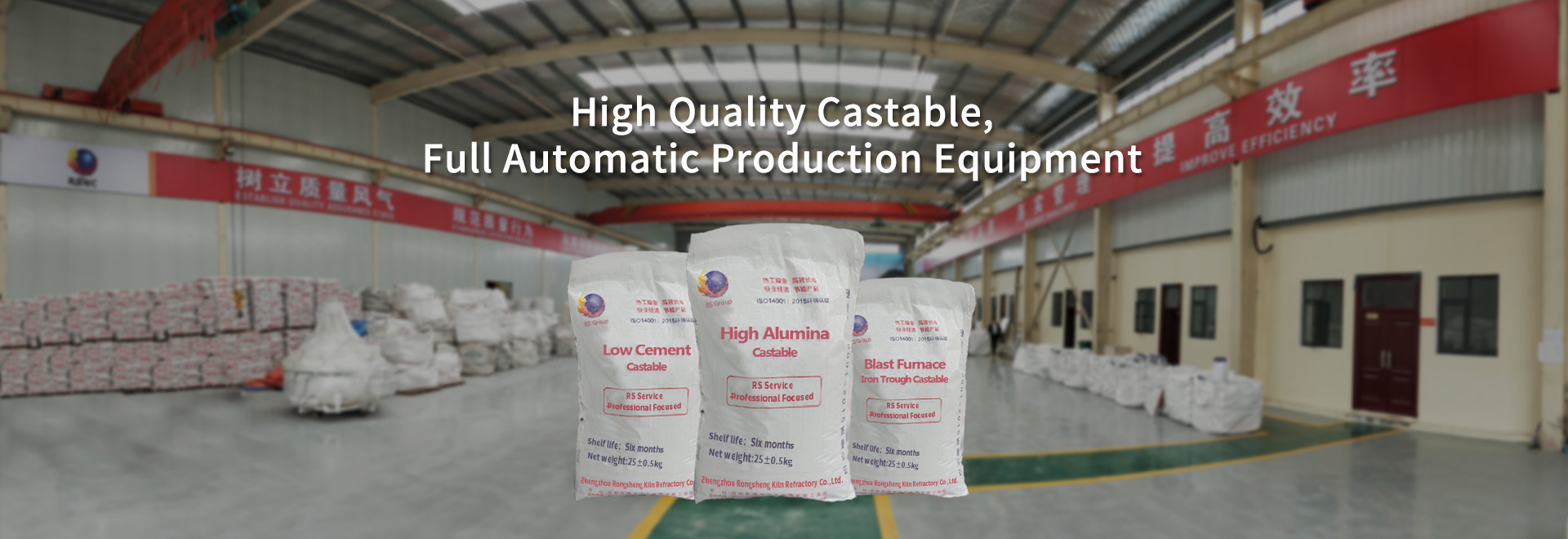 Quick Understanding of Refractory Materials - RS Refractory Factory